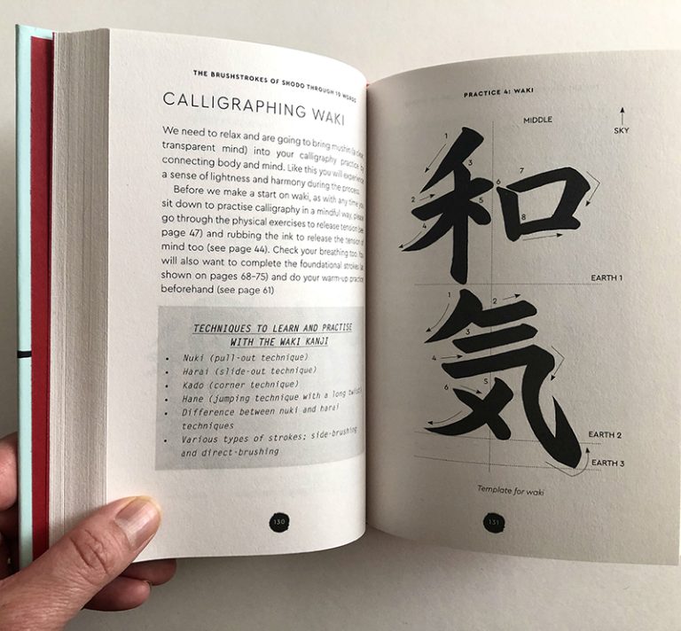 50 - Mastering Shodo Through the Brush Strokes of 10 Japanese Words with Rie Takeda