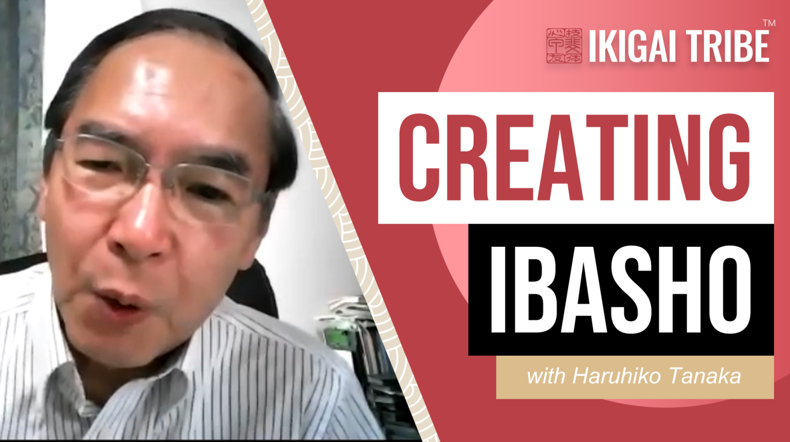 Professor Haruhiko Tanaka